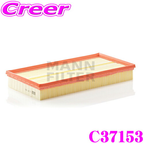 【楽天市場】【先着100枚！新規様全品1%・リピーター様300円OFFクーポン♪】MANN FILTER C37153 アウディ 8L系 A3 ...
