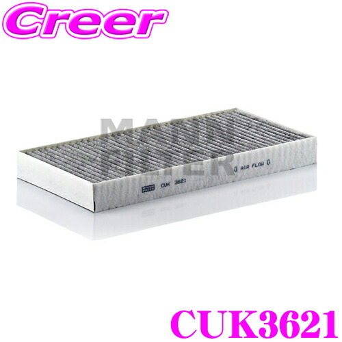 【楽天市場】【P2倍～】+抽選で5000ptのチャンス！【～23日23:59】MANN FILTER CUK3621 メルセデス・ベンツ ...
