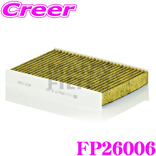 【楽天市場】【ポイント3倍以上+5のつく日】MANN FILTER FP26006 フォルクスワーゲン AACHY/ AACHYW/AADKR/AAEAB up!(アップ) 用 輸入車用 高 ...