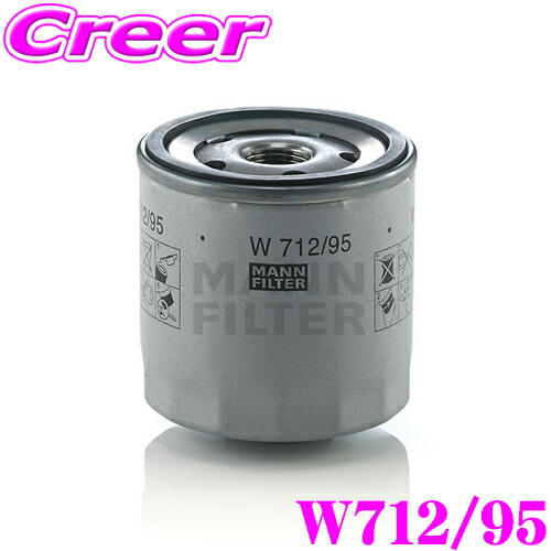【楽天市場】\クレール限定! 最大5000P 先着クーポンも／MANN FILTER オイルフィルター W712/95 アウディ8V系 A3 ...