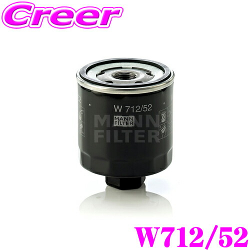 【楽天市場】MANN FILTER オイルフィルター W712/52 フォルクスワーゲン 6RCGG ポロ 6EAVY ルポ 等用 輸入車用 オイルエレメント メンテナンス 純正 交換 車 ...