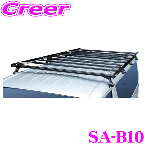 【楽天市場】【個人宅OK！】ロッキープラス SA-B10 ルーフキャリア トヨタ 200系 ハイエースバン レジアスエースバン 標準ルーフ/ロングボディ 用 SA-BLACK 8本脚 最大積載 ...