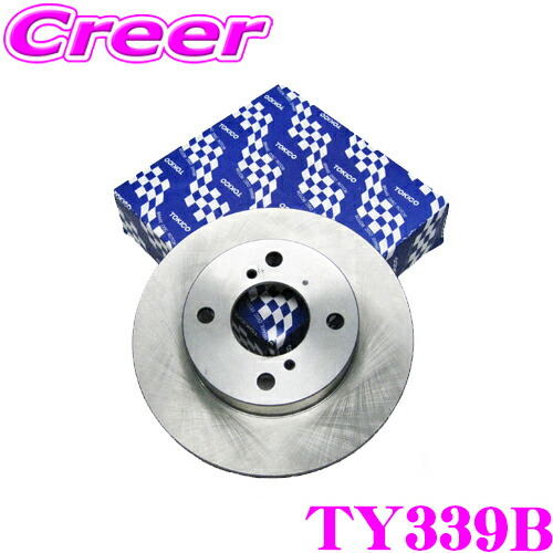 【楽天市場】【先着】最大700円OFF配布中♪ \~11/12 23:59／TOKICO トキコ ブレーキローター TY339B マツダ ...