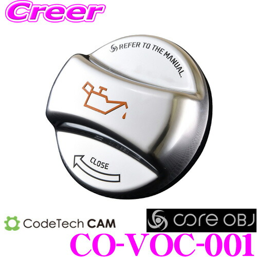 【楽天市場】CODE TECH コードテック CO-VOC-001 core OBJ オイルキャップカバー Volkswagen/Audi ...