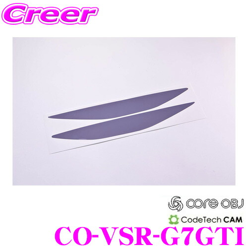 【楽天市場】CODE TECH コードテック CO-VSR-G7GTI core OBJ リア リフレクター クリア スモーク フィルム Golf 7 GTI フォルクスワーゲン 5G ゴルフ ...