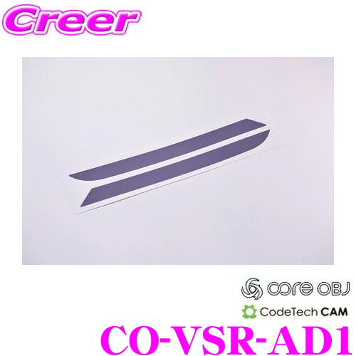 【楽天市場】CODE TECH コードテック CO-VSR-AD1 core OBJ リア リフレクター クリア スモーク フィルム Tiguan フォルクスワーゲン AD1 ティグアン 前期 ...