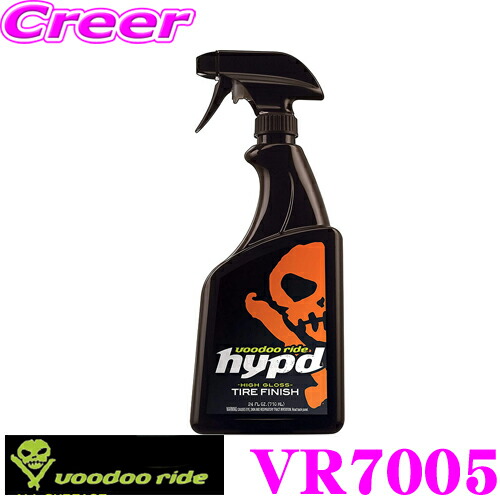 【楽天市場】voodoo ride ブードゥーライド VR7005 タイヤ用保護コーティング HYPD ハイプド 【タイヤコーティング】：クレールオンラインショップ