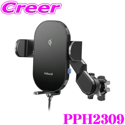 【楽天市場】ペルシード PPH2309 Qi対応 スマホホルダー エアコン取付 自動開閉 横置き対応 360°アーム可動 iPhone Android AQUOS Galaxy Google ...