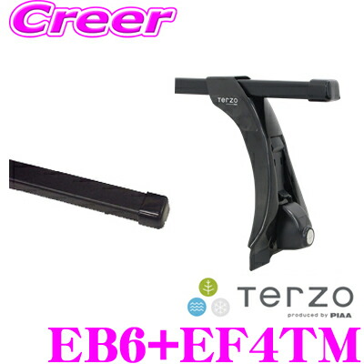 【楽天市場】TERZO 日産 NV100クリッパーリオ(ハイルーフ車)用 ルーフキャリア取付2点セット 【バーEB6＆ロック付フットEF4TM セット】 テルッツオ：クレールオンラインショップ