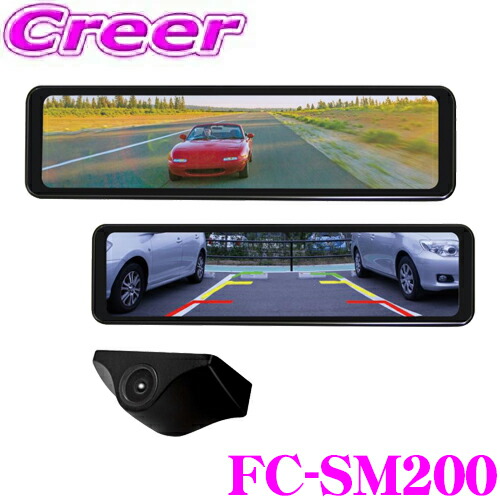 【楽天市場】【先着100枚限定 2点以上で1％OFFクーポン 買うほどお得！】FRC スマートデジタルバックミラー FC-SM200 タッチ操作 10.88型 IPS液晶モニター Full ...