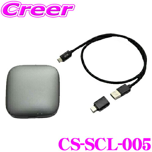 【楽天市場】コードテック CS-SCL-005 core OBJ select smart carlink pod pro 13 純正ナビに ...