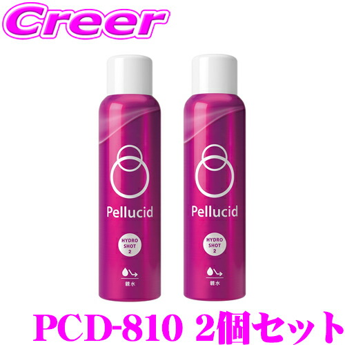 【楽天市場】【スーパーSALE限定10％OFF】ペルシード ハイドロショット2 親水タイプ 2個セット PCD-810 日本製 耐久6ヶ月 ノーコンパウンド クロス付属 洗車 スプレー ガラス ...