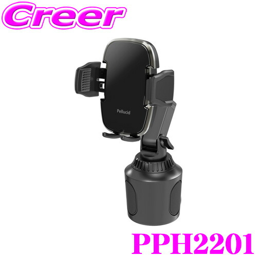 【楽天市場】ペルシード PPH2201 コードレス 自動開閉 スマホホルダー ドリンクイン 360°回転 手帳型ケース対応 iPhone Android アンドロイド スマホ スタンド ...