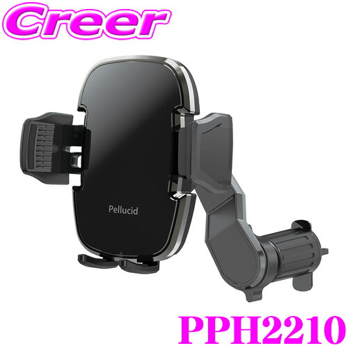 【楽天市場】ペルシード PPH2210 コードレス 自動開閉スマホホルダー エアコン取付 360°回転 手帳型ケース対応 iPhone Android アンドロイド スマホ スタンド：クレール ...