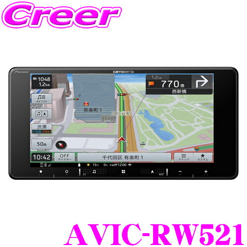 【楽天市場】【7/18限定！2人に1人 最大10,000Pバック！】楽ナビ 7インチ 200mm ワイド カーナビ 車内 Wi-Fi フルHD TV USB Bluetooth 地デジ ...