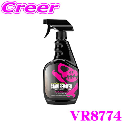 【楽天市場】ブードゥーライド VR8774 融雪剤 消雪用水の焼け汚れ洗浄剤 オールパーパスステインリムーバー 内容量:473ml 洗車 ...