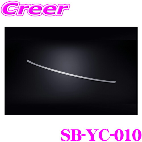 【楽天市場】ケースペック シルクブレイズ リアバンパーステップガード SB-YC-010 ステンレスパーツ トヨタ 10系 ヤリスクロス 専用設計 SUS304 シルバーヘアライン 外装用品 ...