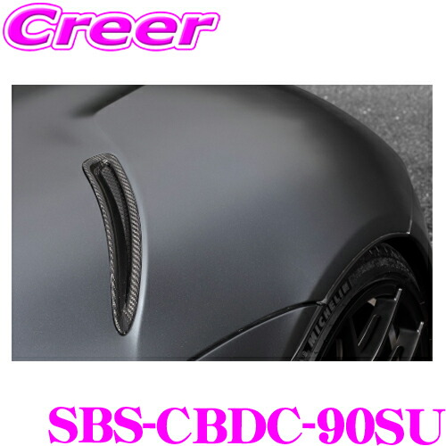 【楽天市場】ケースペック シルクブレイズ スポーツ ボンネットダクトカバー SBS-CBDC-90SU ドライカーボン クリア トヨタ A90 ...