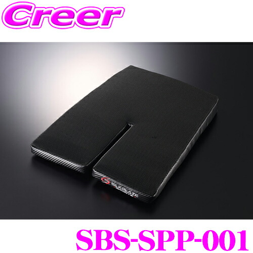 【楽天市場】【P2倍～】+抽選で5000ptのチャンス！【～23日23:59】ケースペック シートポジションパッド 30mm厚 カーボン調 ...