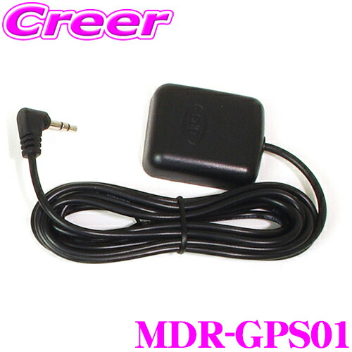 【楽天市場】マックスウィン GPS外部受信アンテナ 高感度GPSモジュール MDR-GPS01 MDR-G/MDR-Cシリーズ専用GPSアンテナ MDR-G009 MDR-C002 MDR ...