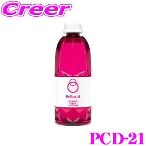 【楽天市場】【泡立ち抜群!!ボディに優しい!!】 ペルシード PCD-21 ピュアシャンプー 900ml カーシャンプー ボディに優しい超泡クリーミーシャンプー 車 光沢 水垢 落とし 洗浄 ...