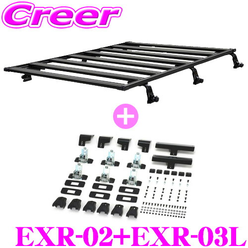 【楽天市場】IPF EXP ルーフラック typeB + 取付用レッグ セット デリカD:5 CV系 (H19/1～) EXR-02 + EXR-03L アルミ製 日本製 防錆 作業灯 車検 ...