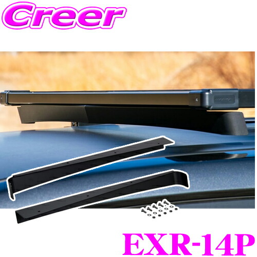 【楽天市場】IPF EXP ウインドディフレクター EXR-14P EXP ルーフラック オプション パーツ 風切り音軽減 ルーフキャリア 外装 外装用品 キャンプ 車 カスタム ドレスアップ ...