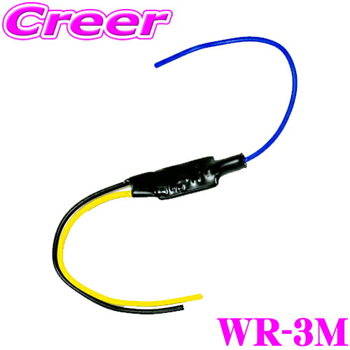 【楽天市場】IPF WRワイヤレススイッチ調光モジュール WR-3M WR-3 専用品 IPF製 オフロードランプ 12V 調光 Bluetooth ワイヤレス 遠隔操作 オプション カスタム ...