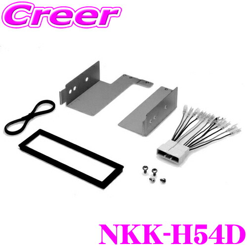 【楽天市場】【当店限定 確率1/2で最大50,000ポイント還元！】日東工業 NITTO NKK-H54D ホンダ 1DIN汎用 1DINオーディオ/ナビ取付キット：クレールオンラインショップ