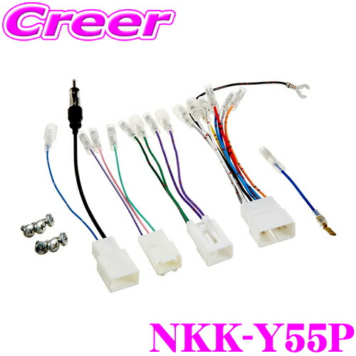 【楽天市場】日東工業 NITTO NKK-Y55P トヨタ 10系アクア/30系アルファード/200系ハイエース 等用 200mmワイド 配線キット：クレールオンラインショップ