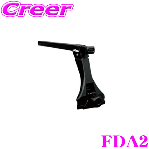 【楽天市場】タフレック FDA2 ベースキャリア用フット 雨ドイ取付タイプ ミドルルーフ用(220mm) 【取り付け性と強度を両立したフット!】：クレールオンラインショップ