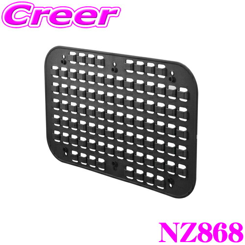 【楽天市場】カーメイト センターパネル NZ868 スズキ JB64W ジムニー / JB74W ジムニーシエラ 専用設計 専用ブラケット オーガナイザー ジャストフィット サイドストレージ ...