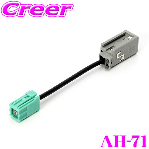 【楽天市場】【48H限定】先着5％OFFクーポン配布中♪STREET Mr.PLUS AH-71 ダイハツ・ホンダ・スズキ・日産・対応 純正 ...