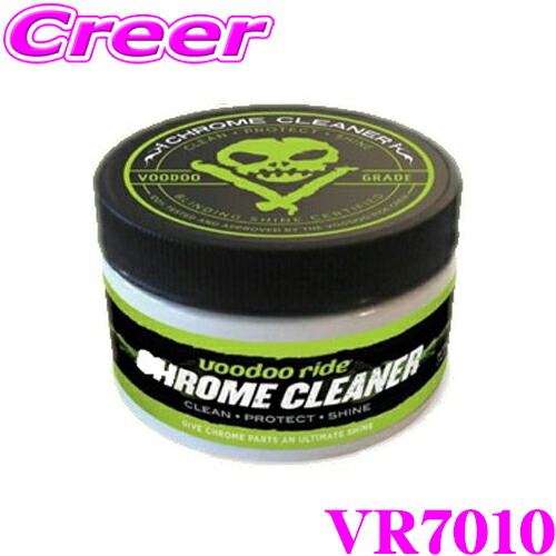 【楽天市場】ブードゥーライド VR7010 クロームクリーナー 金属素材専用コンパウンド＆保護剤 洗車 鏡 メッキ専用クリーナー 汚れ 磨き ...