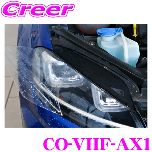 【楽天市場】【P2倍～】+抽選で5000ptのチャンス！【～23日23:59】CODE TECH コードテック CO-VHF-AX1 core OBJ ヘッドライト プロテクション クリア ...