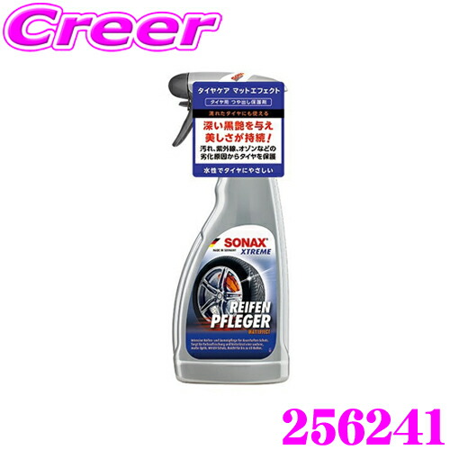 【楽天市場】SONAX 足回りケア タイヤクリーナー 256241 エクストリーム タイヤケアマットエフェクト 500ml 車 タイヤ ホイール クリーナー 洗車 掃除 清掃 ケア ブレーキ ...