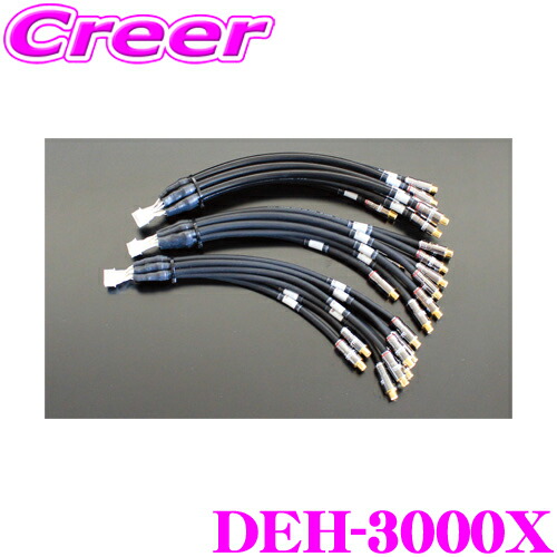 【楽天市場】【P2倍～】+抽選で5000ptのチャンス！【～23日23:59】M&M DESIGN DEH-3000X M&Mデザイン DEH ...