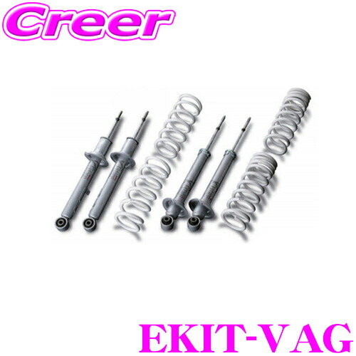 【楽天市場】\スーパーセール★当店限定 最大3000ポイント！／KYB カヤバ Extage-KIT EKIT-VAG スバル VAG WRX ST用 純正形状ローダウンサスペンションキット ...