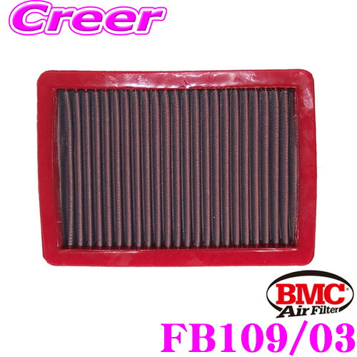 【楽天市場】BMC エアーフィルター エレメント アルファロメオ 155 2.0 16V Turbo Q4等用 リプレイスメント 純正交換用 ...