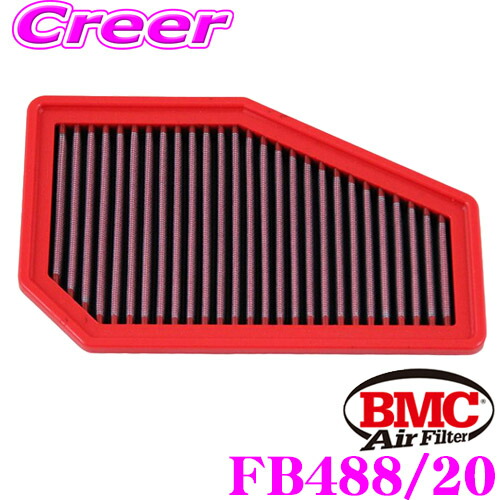 【楽天市場】BMC エアーフィルター エレメント ホンダ FN2 シビック 2.0 Type R等用 リプレイスメント 純正交換用フィルター ...