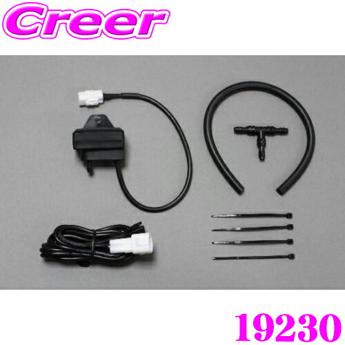 【楽天市場】【今だけ店内ポイント2倍以上！ 11日 13:00～】BLITZ ブリッツ 19230 ブーストセンサー セット BS-02 【ブースト圧・バキューム圧センサー】 19240 後継 ...