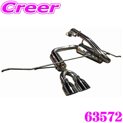 【楽天市場】ブリッツ NUR-SPEC CUSTOM EDITION VS styleD 63572 ステンレス トヨタ MXPA10 ...