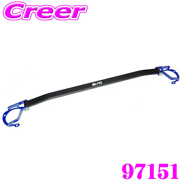 【楽天市場】【国内最高クラスの保証制度】 ブリッツ ストラットタワーバー P15 キックス フロント用 97151 ブルー 青 BLITZ ...