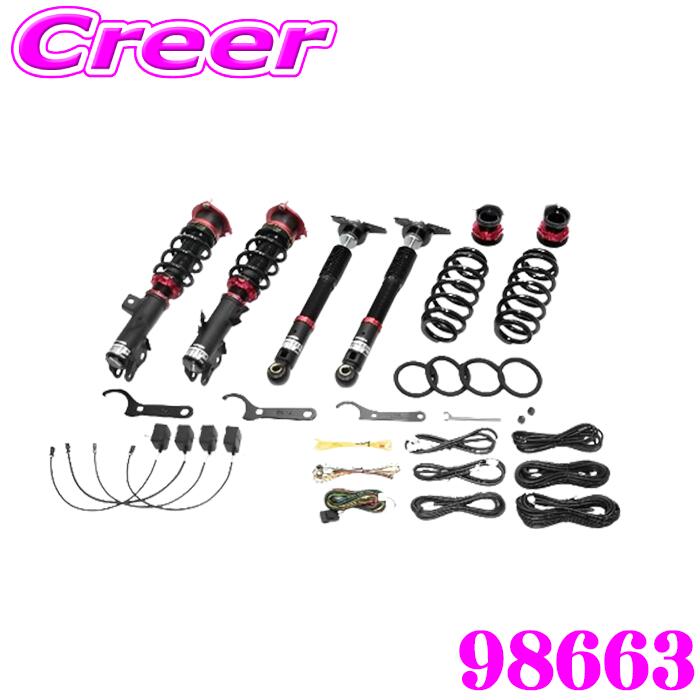 【楽天市場】【国内最高クラスの保証制度】 BLITZ DAMPER ZZ-R No: 98663 LBX MORIZO RR GAYA16 車 ...