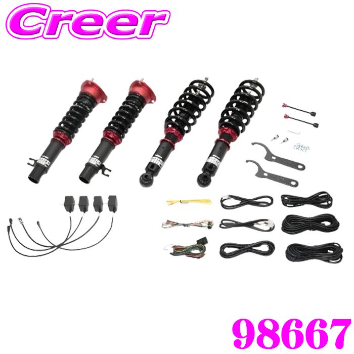 【楽天市場】【国内最高クラスの保証制度】 BLITZ DAMPER ZZ-R No: 98667 CX-80 KL3R3P 車高調整式 ...