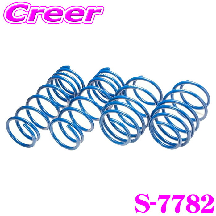 【楽天市場】\今月最後の大チャンス！最大5000pt！7/29～31限定／エスペリア S-7782 スーパーアップサス ランディ SC26 ...