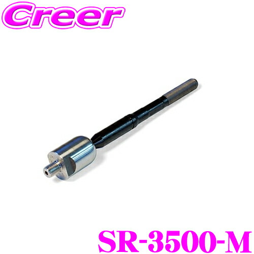 【楽天市場】【店内ほぼ全品P2倍以上】お買い得のチャンス【18-19日限定】三恵工業 555 SR-3500-M ラックエンド 適合:クラウンコンフォート 10系 純正品番:45503 ...