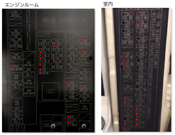 【楽天市場】ICE FUSE アイスフューズ 低背ヒューズ 車種別エントリーセット トヨタ ZYX10 C-HR(H28/12 ...