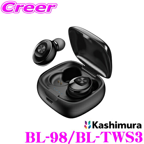 【楽天市場】カシムラ BL-98/BL-TWS3 完全 ワイヤレス ステレオ イヤホン コンパクト 高音質 両耳 片耳 マイク 充電ケース付 カナルタイプ Bluetooth Ver.5.0 ...