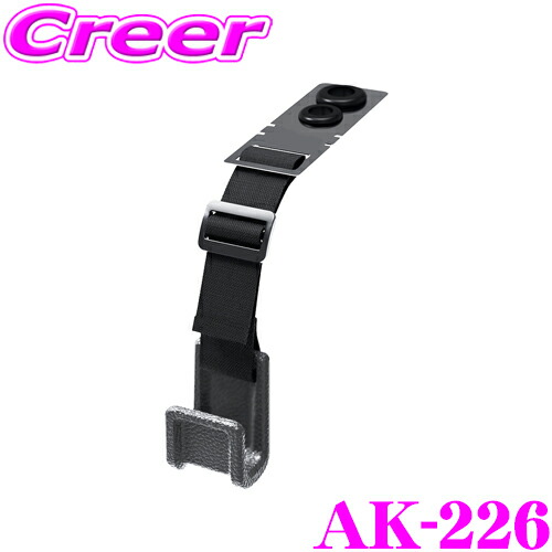 【楽天市場】カシムラ AK-226 2WAYフック ヘッドレスト ドア 収納 車内小物 荷物収納 ゴミ箱ドライブ Kashimura：クレール ...